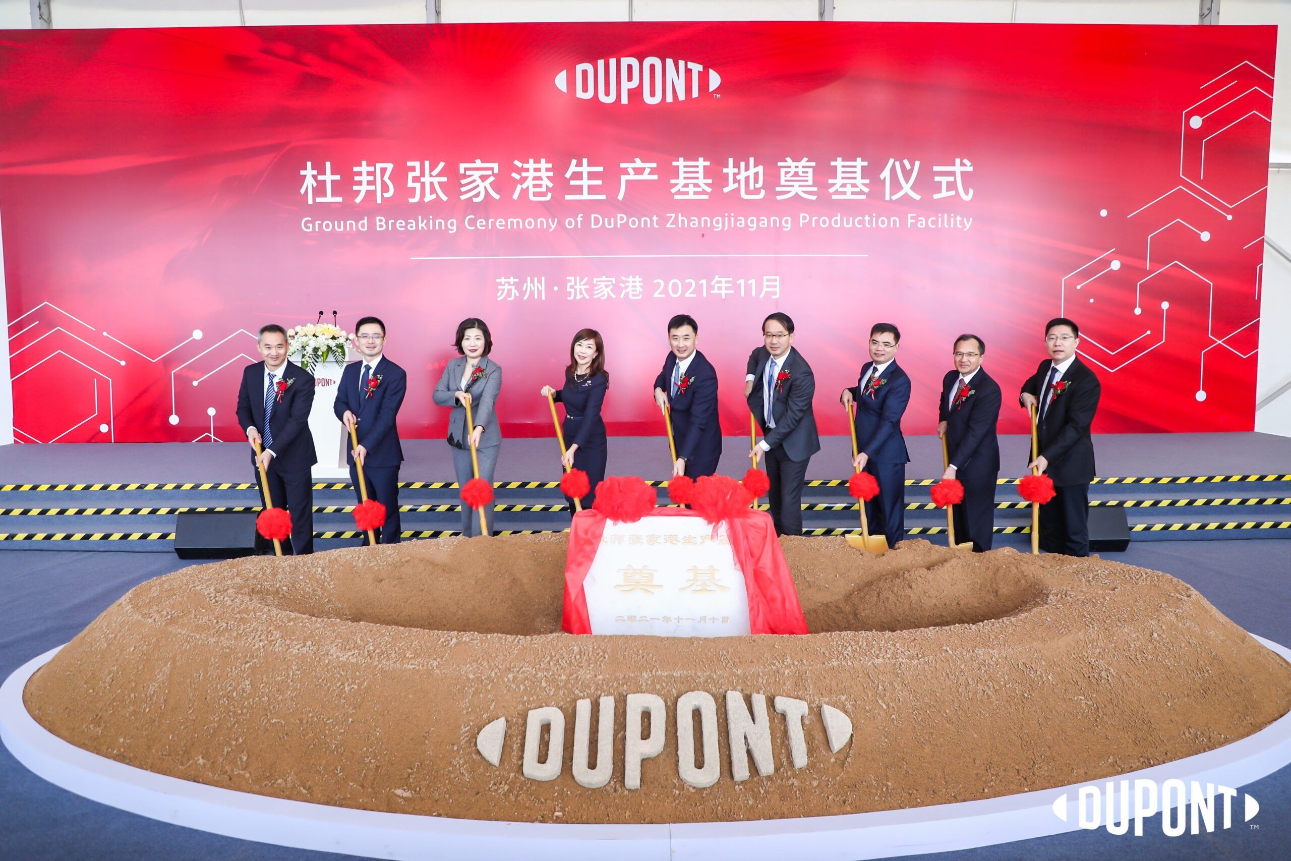 DuPont breaks ground on new US$30m automotive facility in China ...